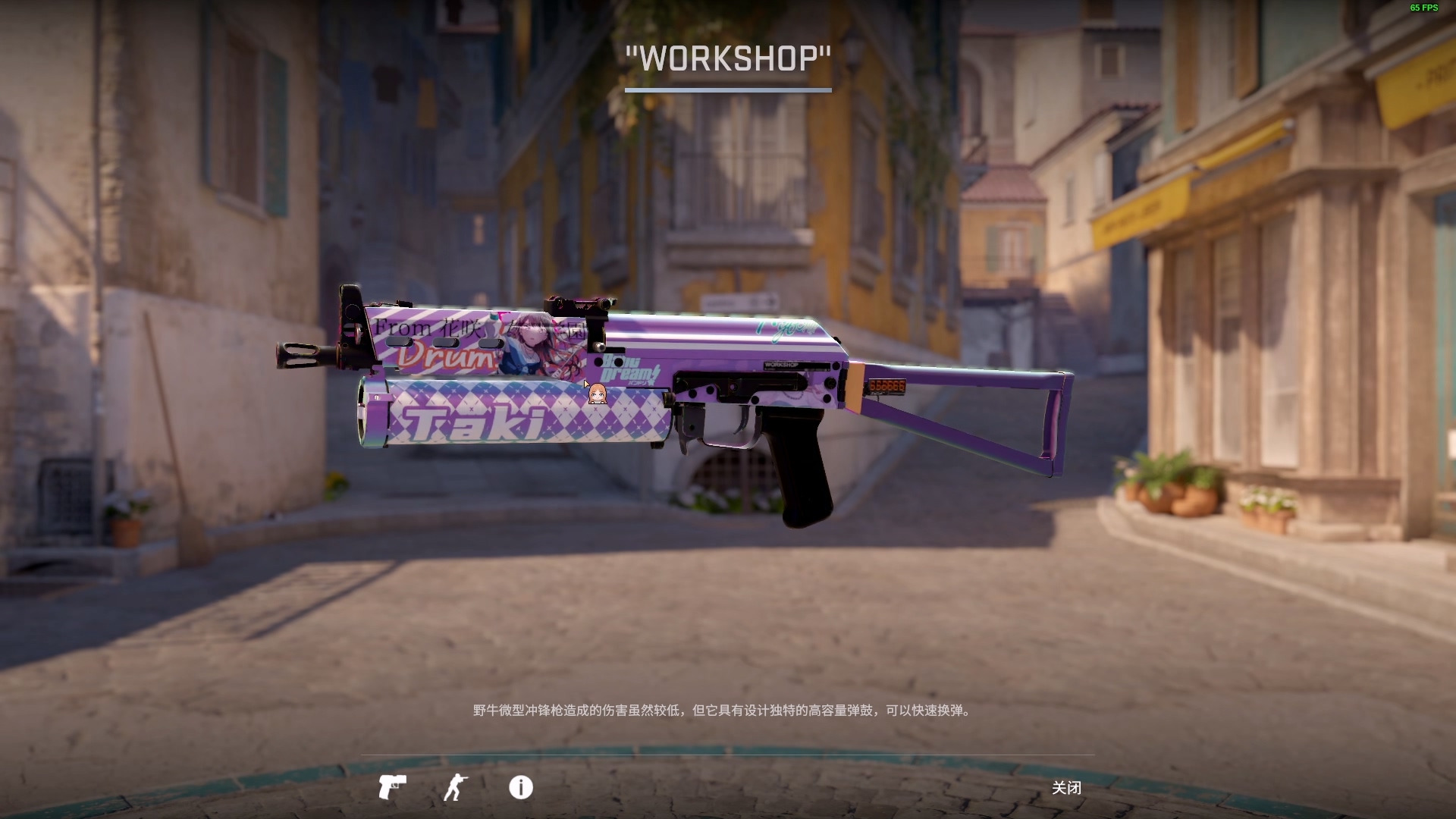 [MyGO/CS2]整了个某人专属的野牛皮肤 178