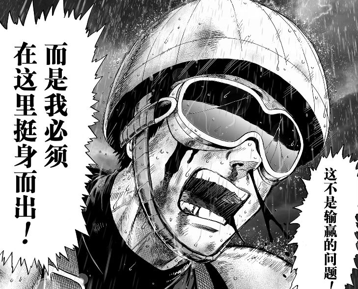 涉谷事变人类一方是哪来的脸敢去救5t5的？？？？？？？？ NGA玩家社区