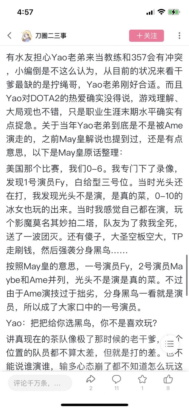 (mygo)所以说艺术都是来源于现实的(有剧透) NGA玩家社区