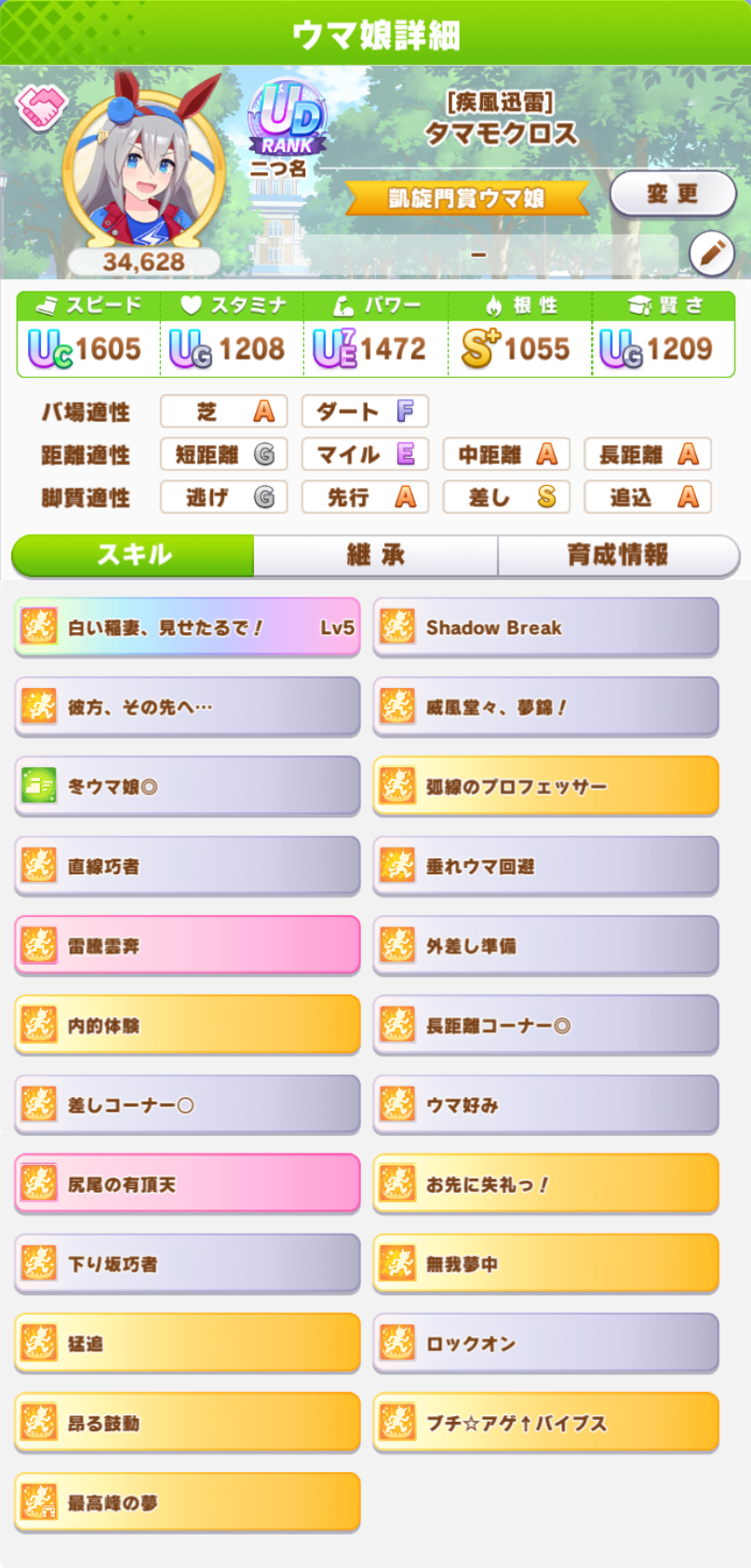 [日服讨论] 中山2500 简要攻略 NGA玩家社区