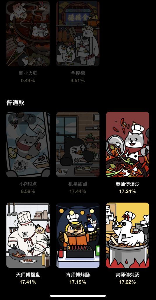 [专楼] [vup] “Mr.Quin”交流讨论帖 NGA玩家社区