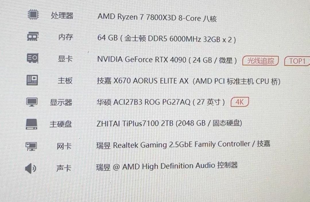 这套2w4还行吗，二手机子 NGA玩家社区