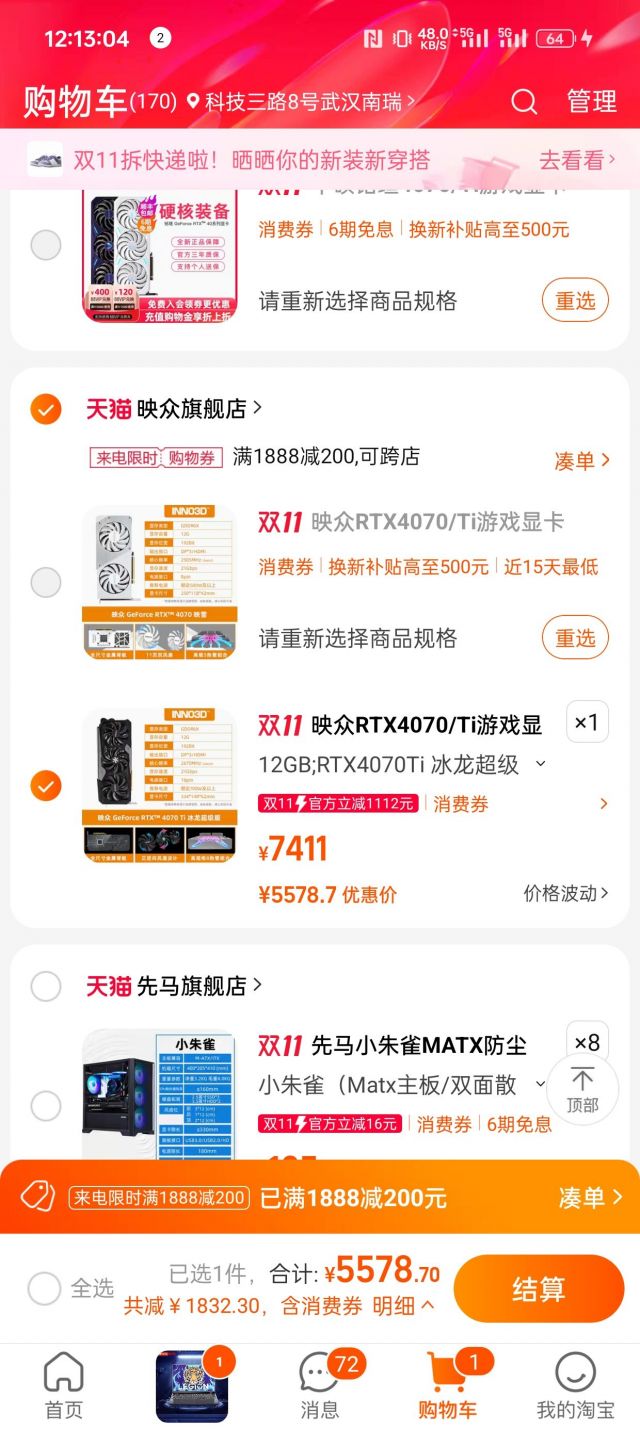 5619的超级冰龙4070ti怎么样 178