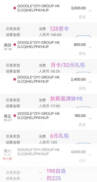 [国际服]mumu模拟器12卡顿的解决办法 178