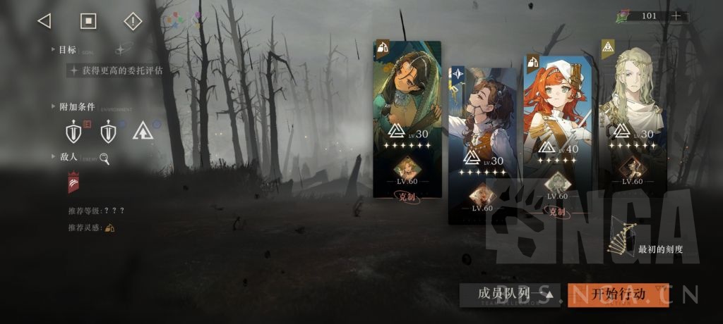 [闲谈交流] 6在鬃毛前两关里有奇效，能把2S阵容的上限提到3S NGA玩家社区