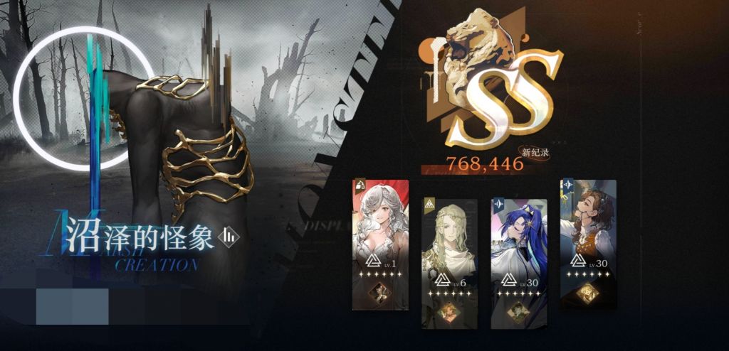 [闲谈交流]尽力了，无狗无梅无波无安2s沼泽的怪象 NGA玩家社区