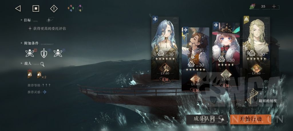 [闲谈交流] 6在鬃毛前两关里有奇效，能把2S阵容的上限提到3S NGA玩家社区