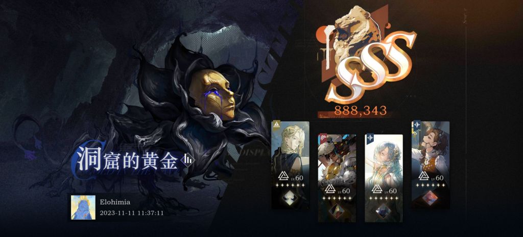 [闲谈交流] 6在鬃毛前两关里有奇效，能把2S阵容的上限提到3S NGA玩家社区