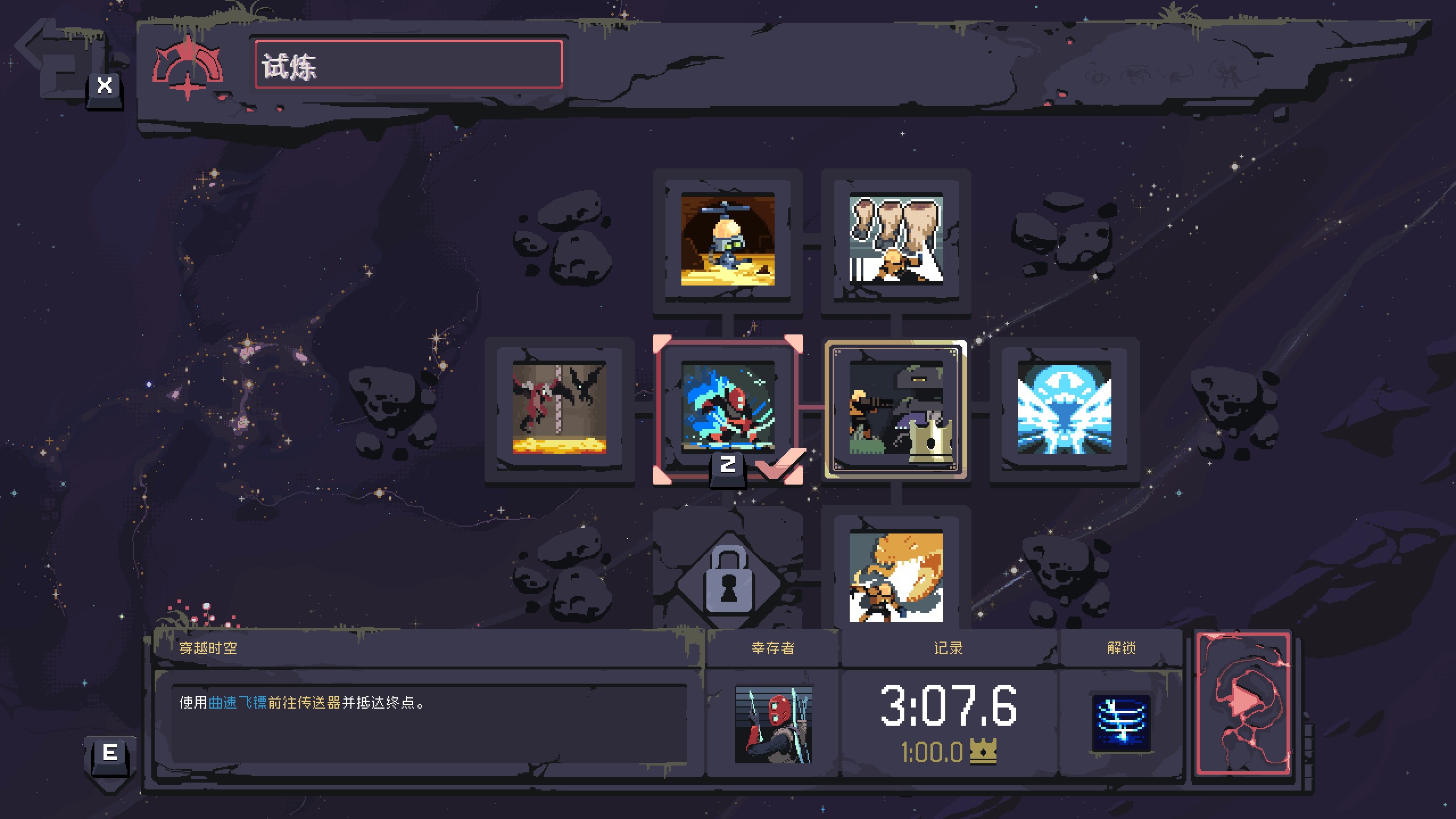 [新游速递No.251]《雨中冒险 归来》：众里寻他千百度，那门却在，怪群最深处 NGA玩家社区