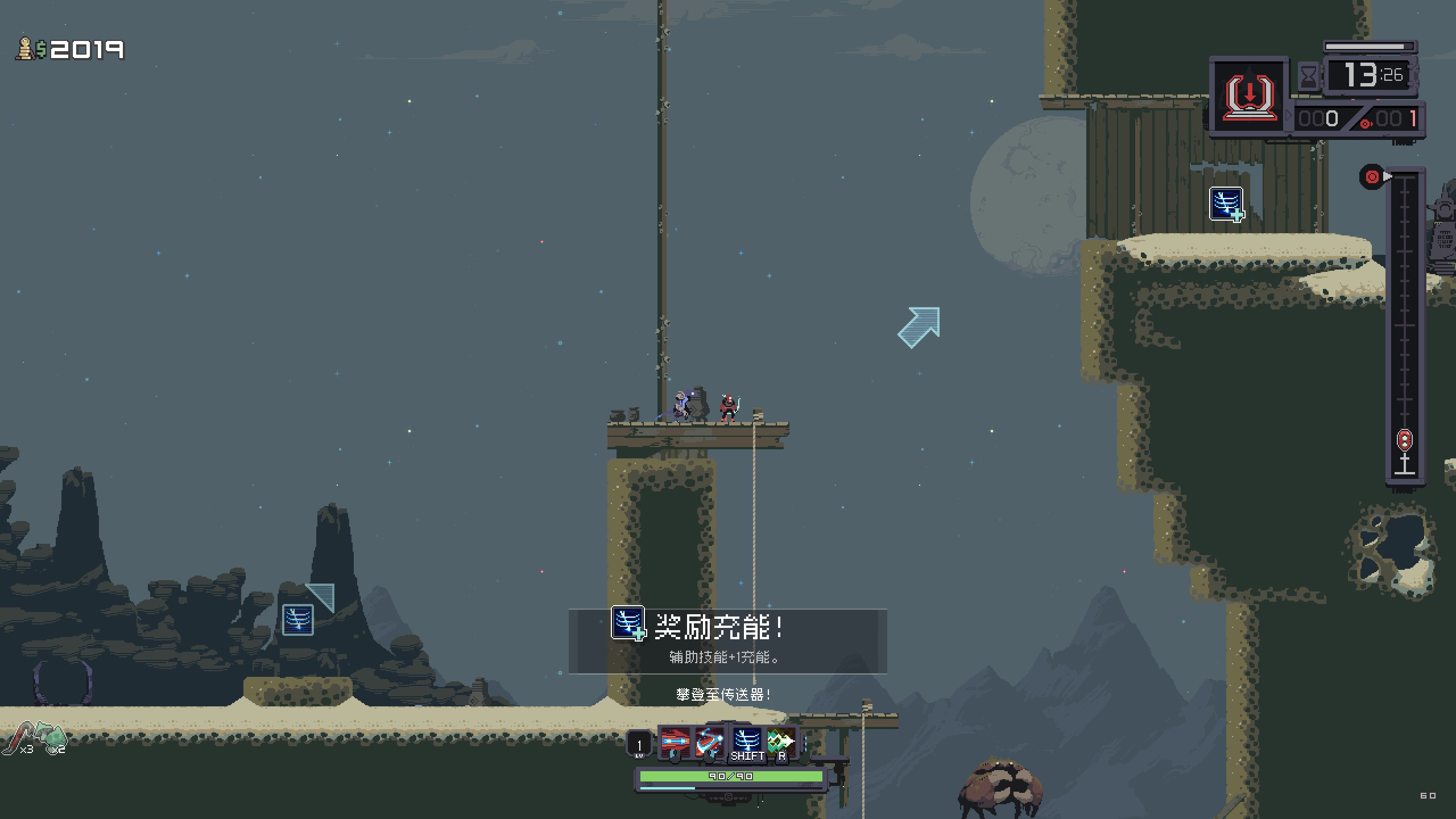 [新游速递No.251]《雨中冒险 归来》：众里寻他千百度，那门却在，怪群最深处 178