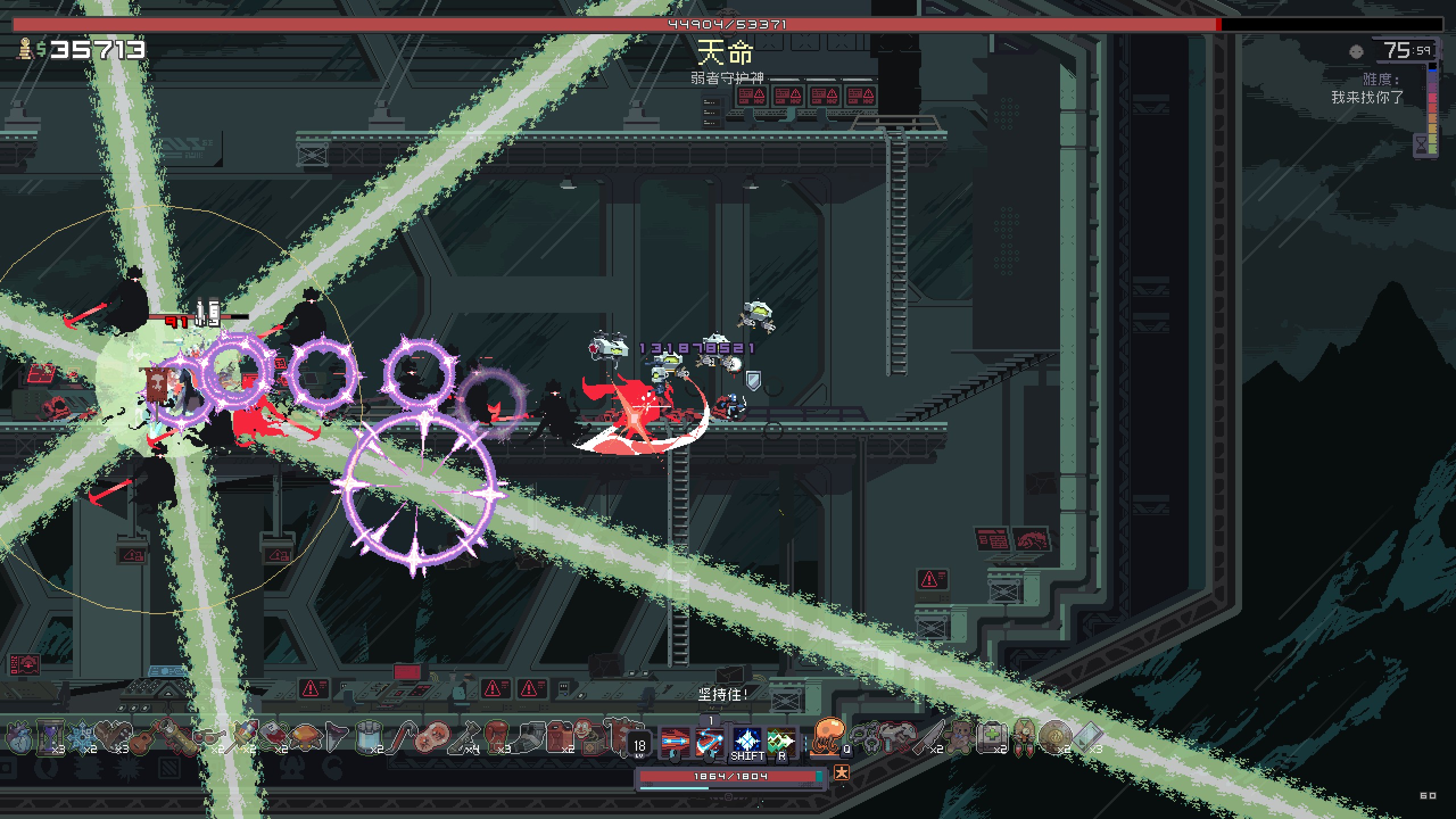 [新游速递No.251]《雨中冒险 归来》：众里寻他千百度，那门却在，怪群最深处 178