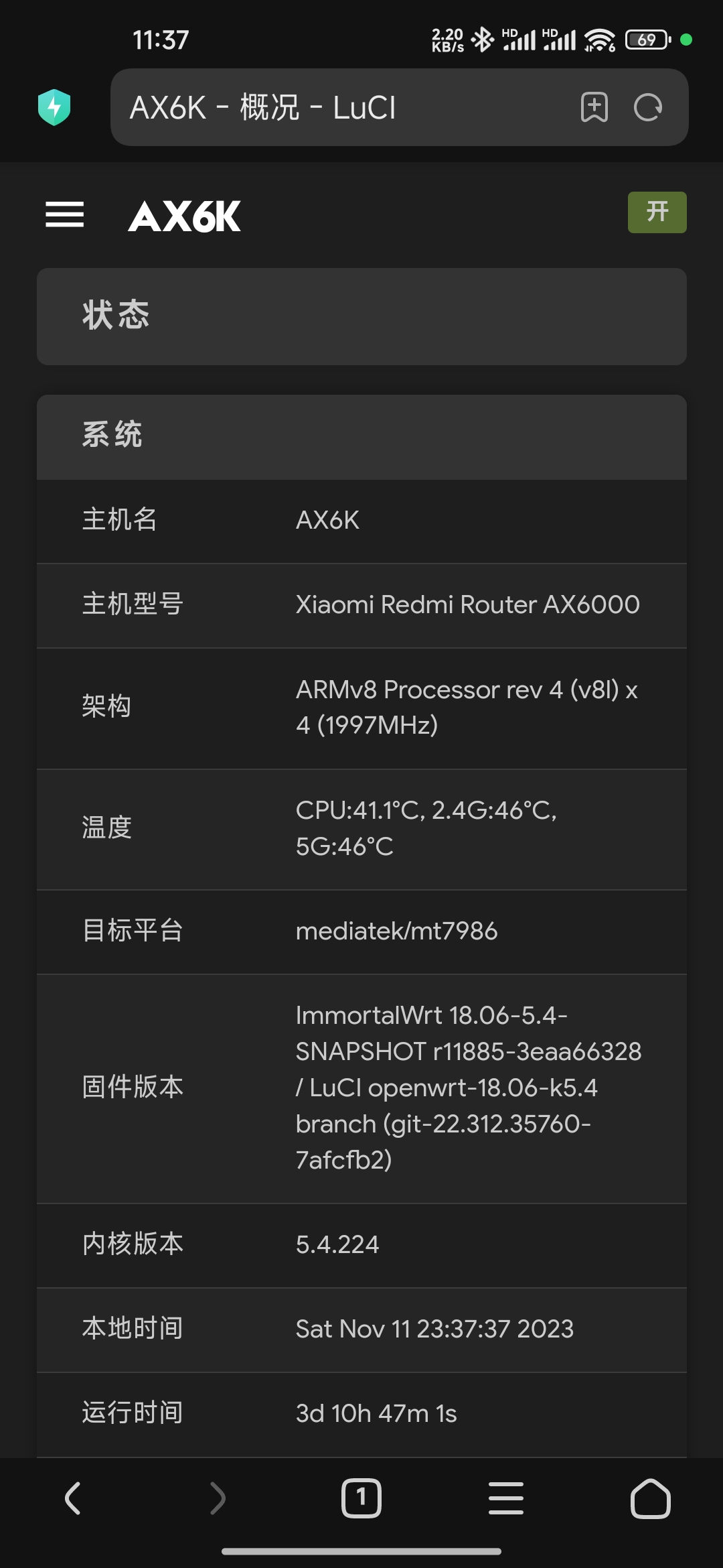 红米ax6000和中兴ax5400pro怎么选 NGA玩家社区