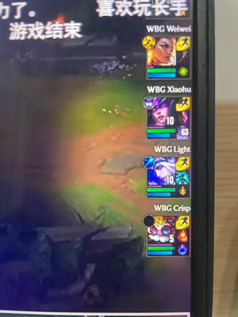 [国际赛事]这WBG的下路算不算被爆4把了？ NGA玩家社区