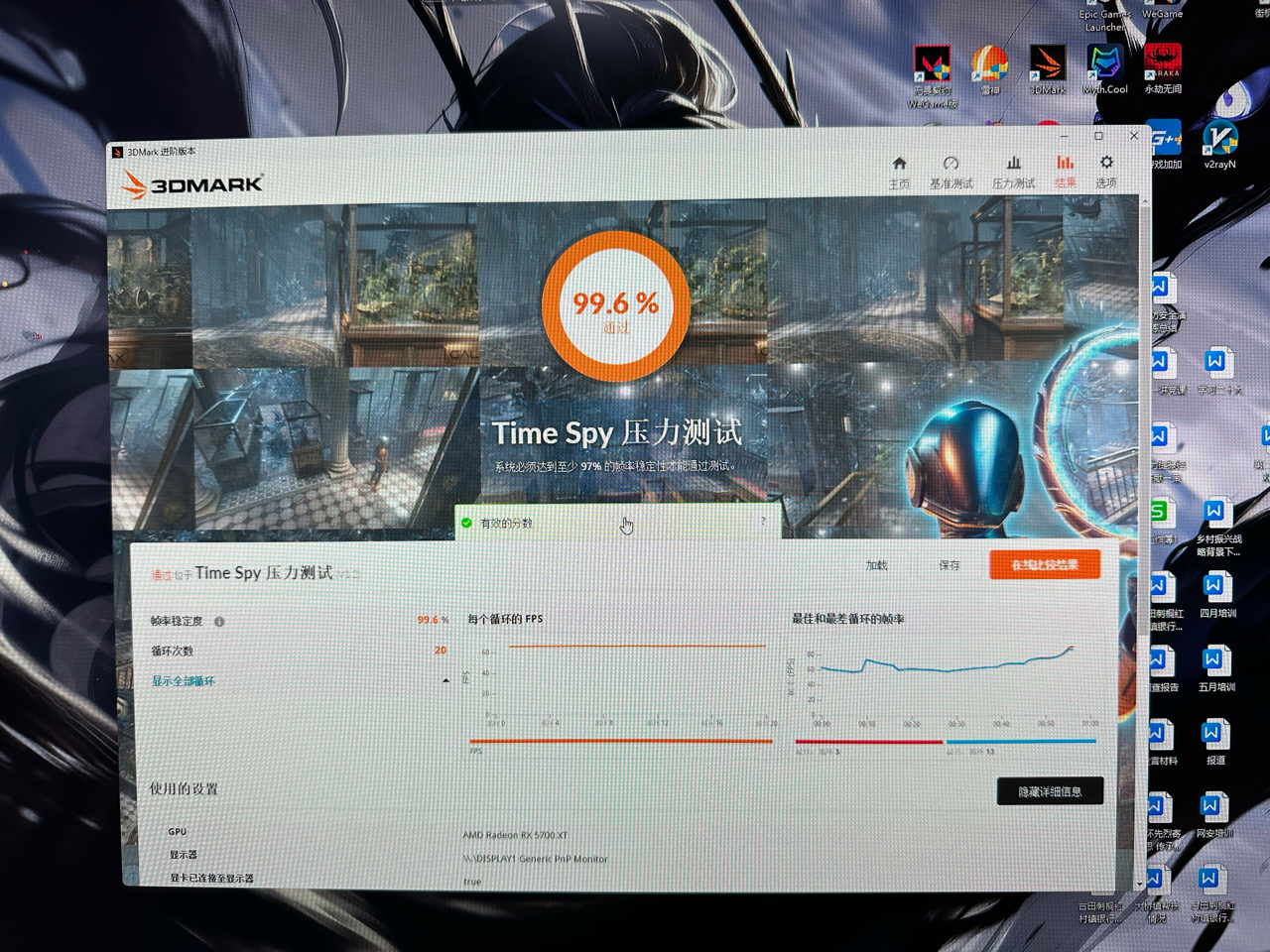 800出一张5700xt战神 NGA玩家社区