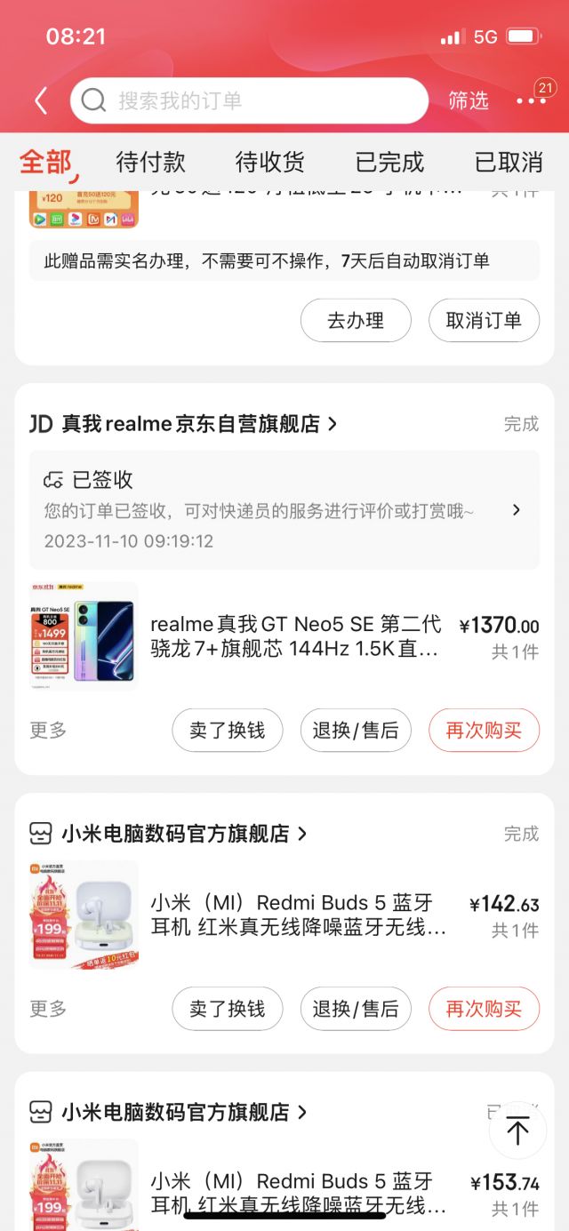 真没想到今年双11，8g2的手机居然只有努比亚z50s有好价…… NGA玩家社区