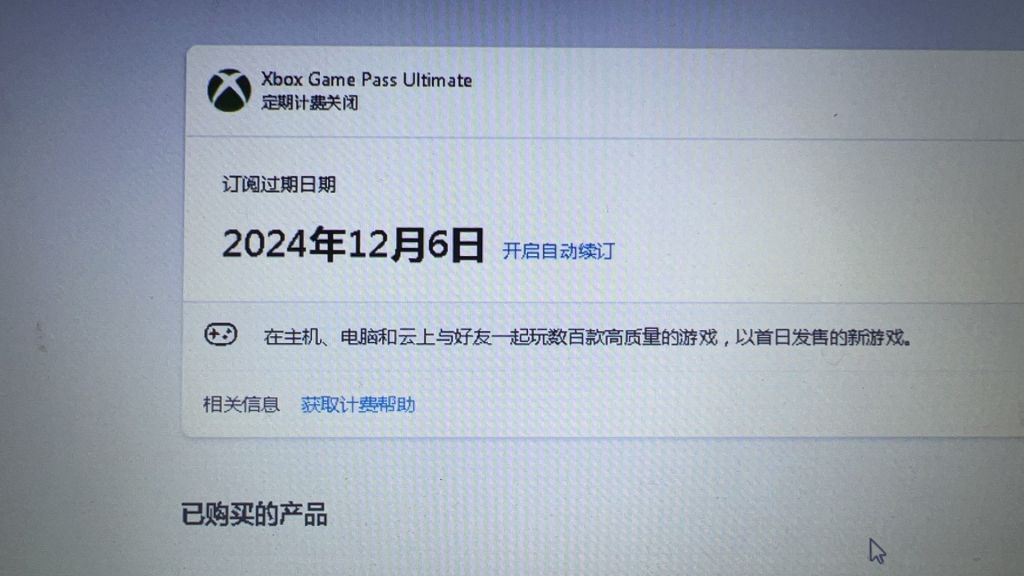 出xgpu 一年home位 确切说是13个月 NGA玩家社区