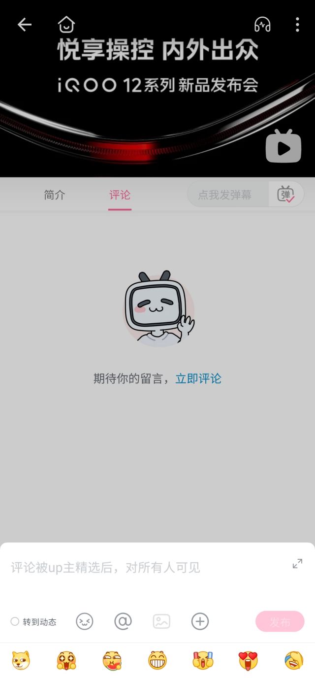 iqoo跳水 NGA玩家社区