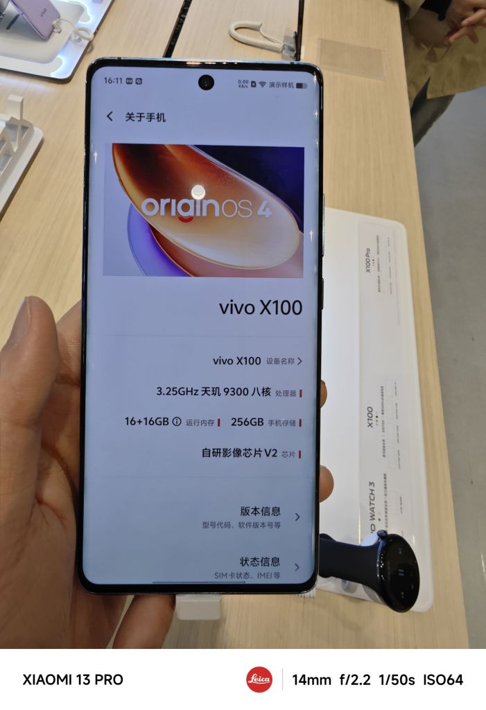 这x100 还没发布呢，店里就摆上了 NGA玩家社区