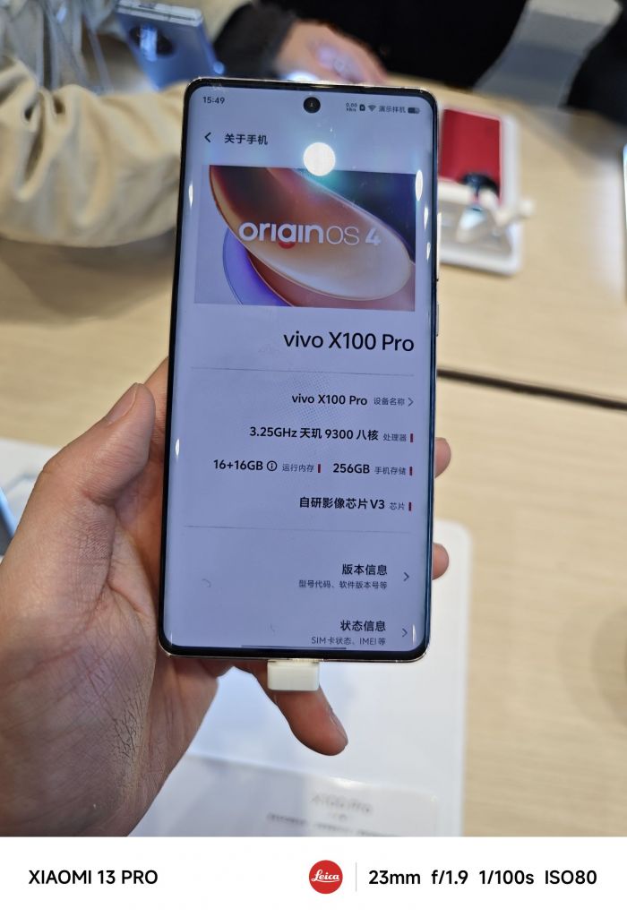 这x100 还没发布呢，店里就摆上了 NGA玩家社区