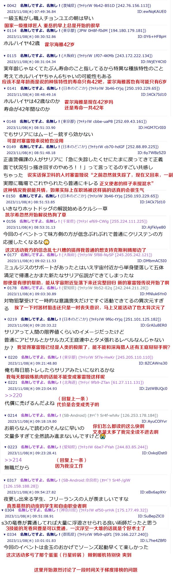 [5ch氵]烤太君孤星评价(上) NGA玩家社区