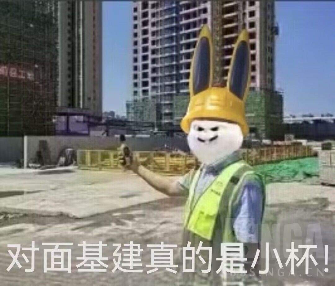 土木天师：三位一体天使很难吗？.JPG NGA玩家社区