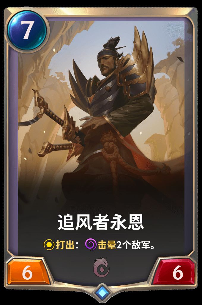 [游戏本体]至臻心之钢永恩 NGA玩家社区