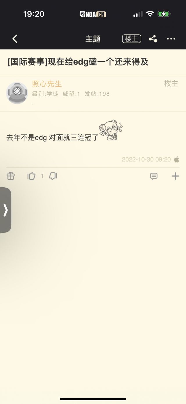 [联盟赛事]精忠报国 kanavi NGA玩家社区