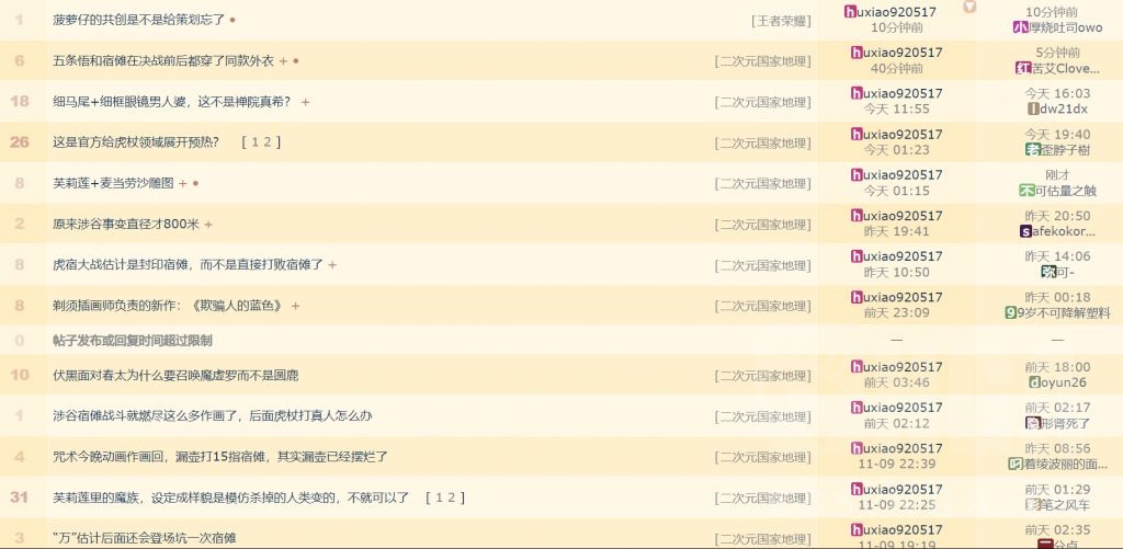 芙莉莲+麦当劳沙雕图 NGA玩家社区