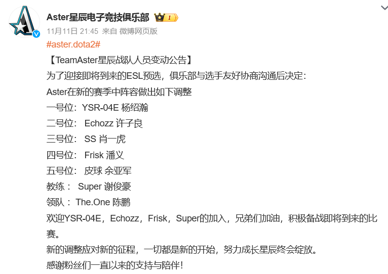根据 ESL 吉隆坡规则书来看，XG 和 Aster 中的一支战队并没有获得封闭预选赛直邀 NGA玩家社区