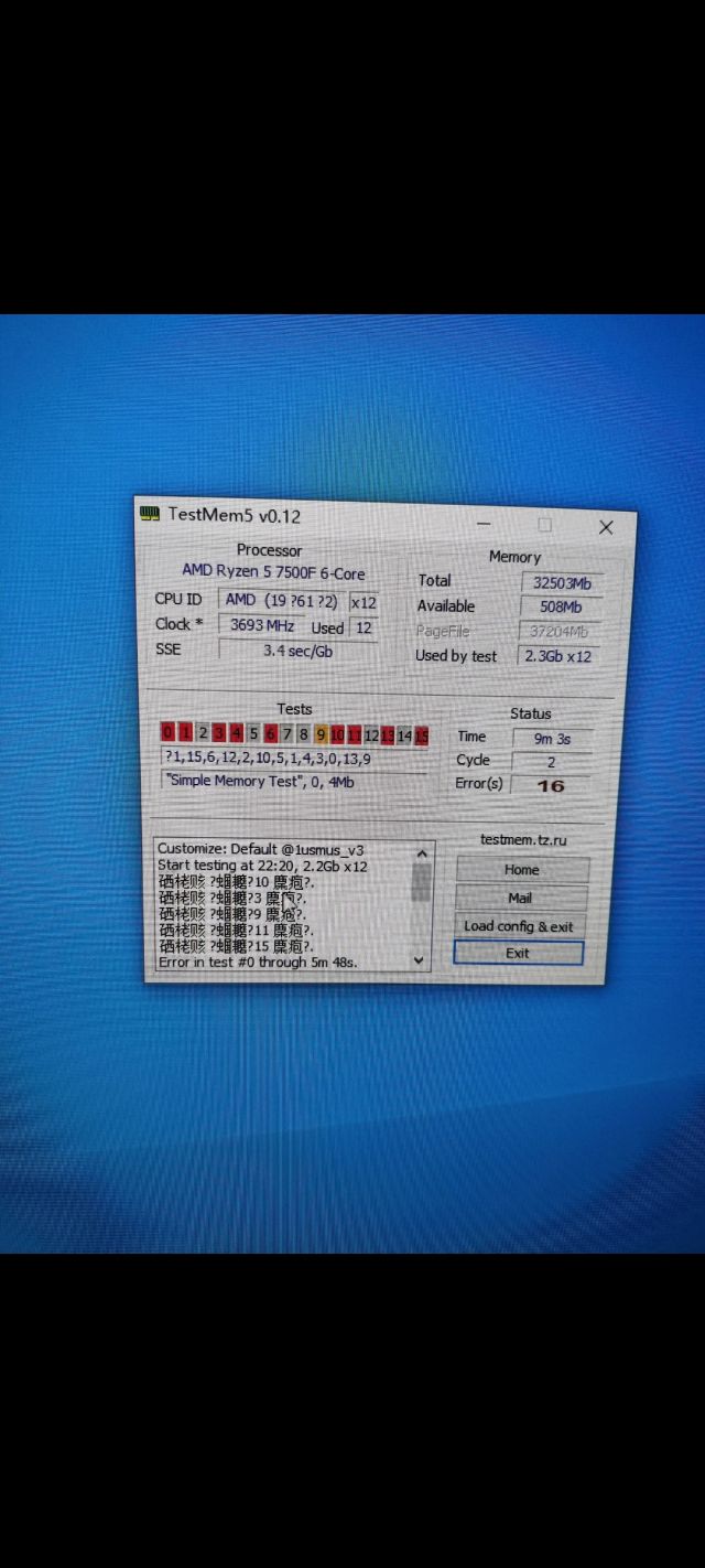 光威天策mdie颗粒测试跑成这样是不是可以退货去买adie颗粒了？ NGA玩家社区
