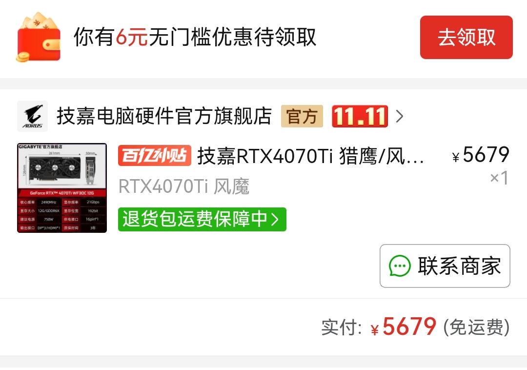 4070ti这个价格怎么样 NGA玩家社区