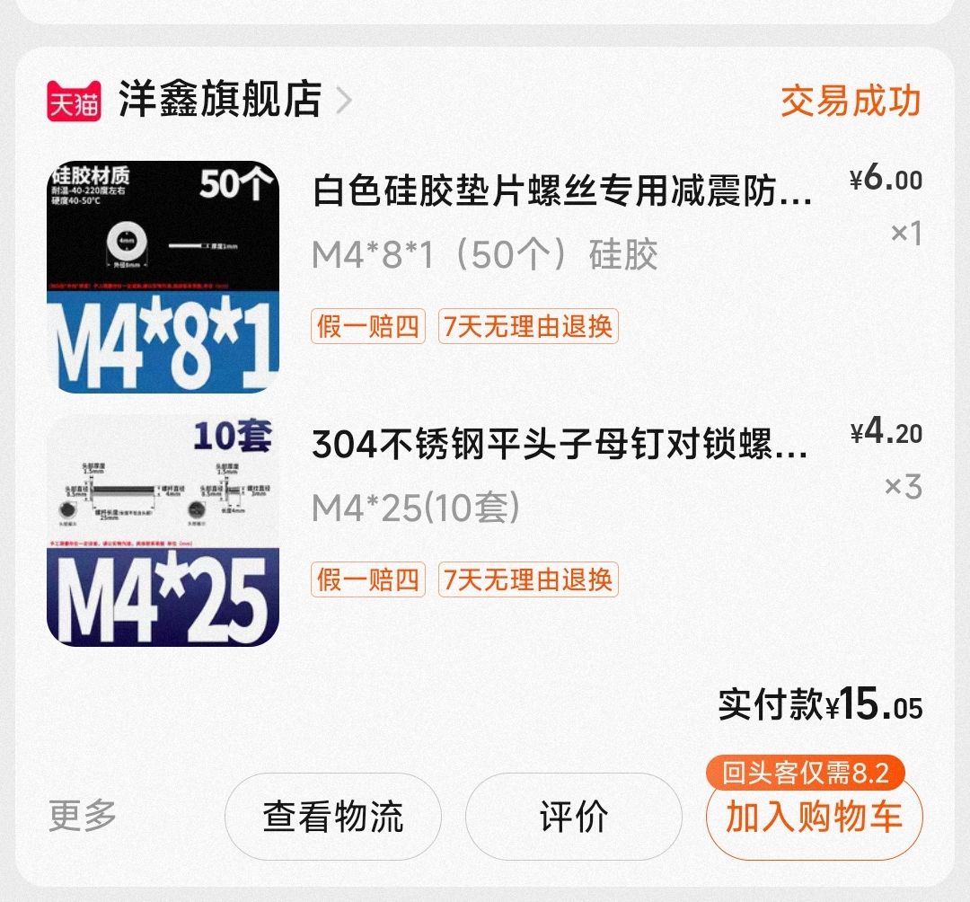 12400f+4070下山交作业 NGA玩家社区