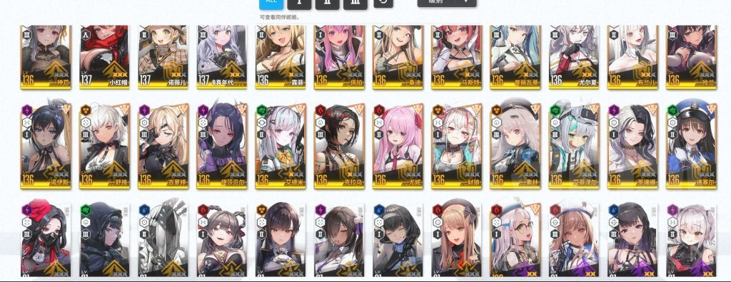 没有丽塔红莲黑白兔黑白jk目前大概多少战力好过16-28？ NGA玩家社区