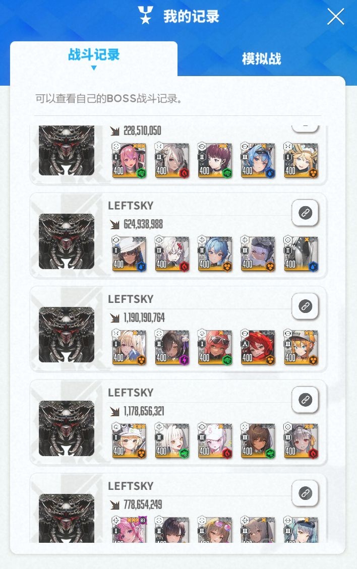 [破事氵] 半周年菜鸡的单突记录——过激派[40e] NGA玩家社区