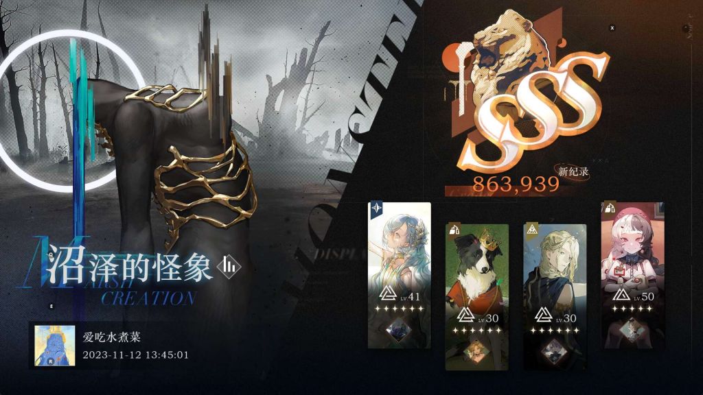 [心得分享]为了xp抽了满塑37，但是练度不高，靠着满塑37打了9s了 NGA玩家社区