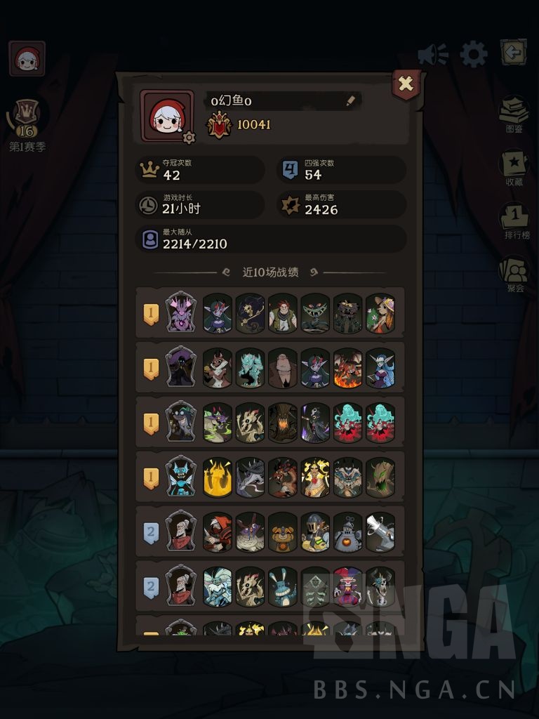 [月圆之夜PVP] 这游戏上1w最快多少个小时？ NGA玩家社区