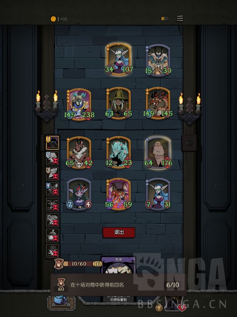 [月圆之夜PVP] 这游戏上1w最快多少个小时？ NGA玩家社区