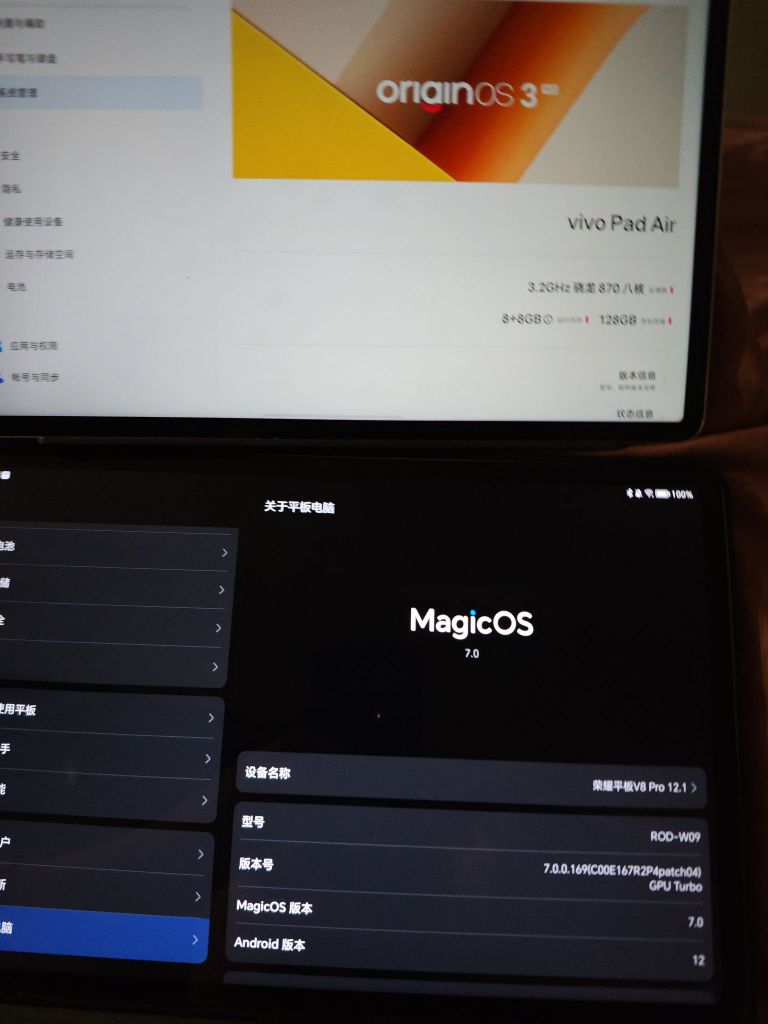 平板决赛圈荣耀v8pro和vivo Padair NGA玩家社区