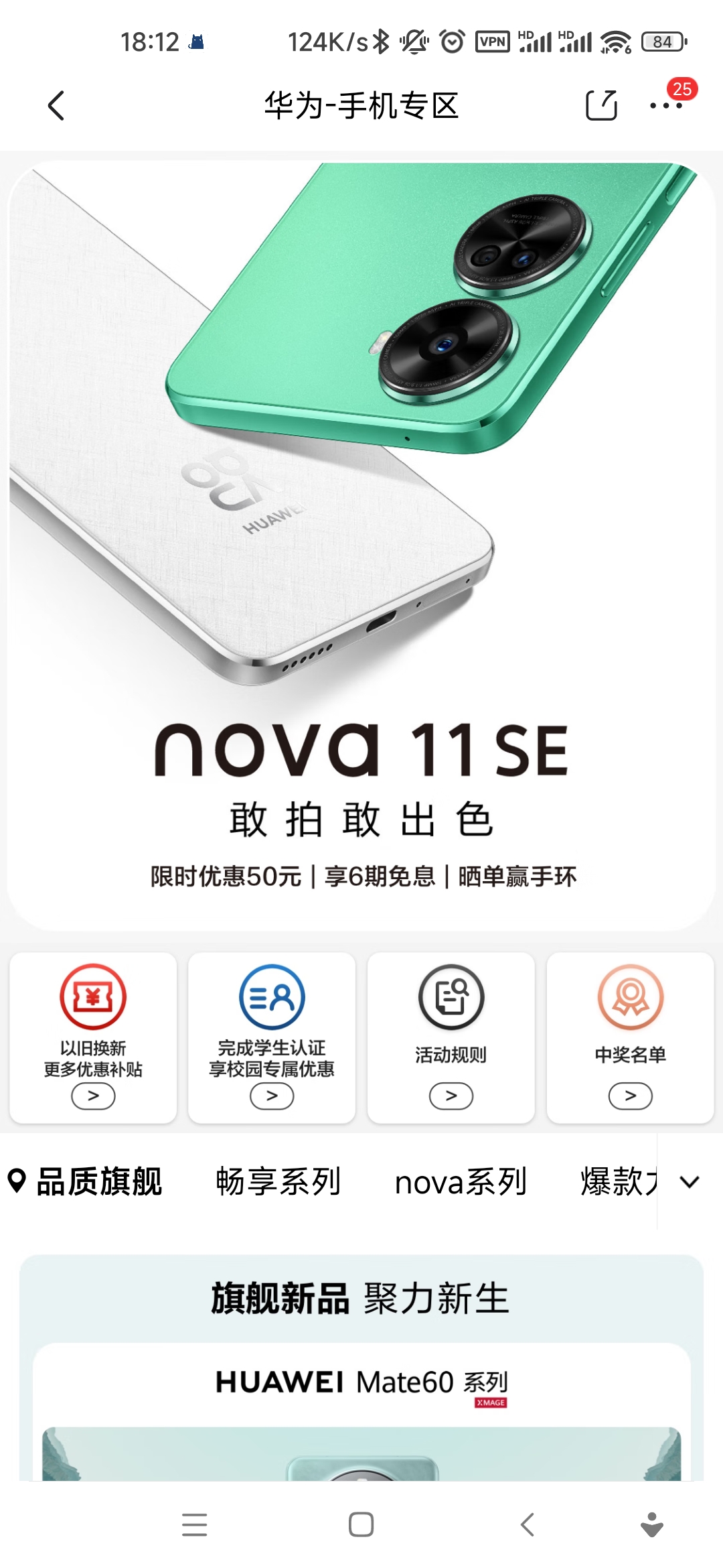 京东整活，搜遥遥领先属实是绷不住了 NGA玩家社区