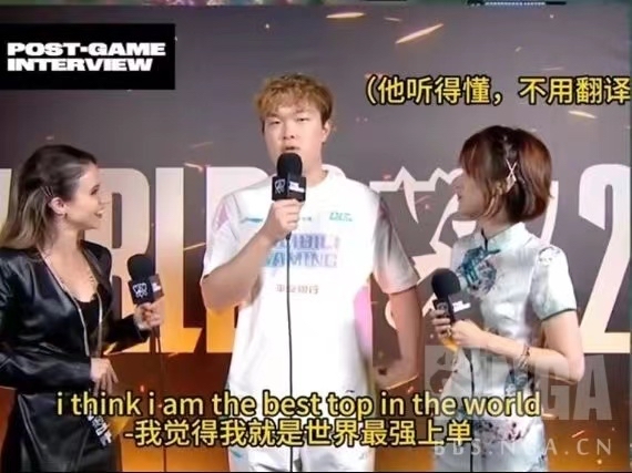 [国际赛事]深夜想给bin说几句话，bo5可能他最大锅，但这并不怪他 NGA玩家社区