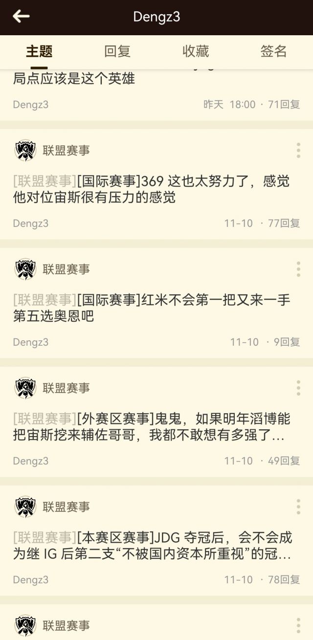 [国际赛事]今天这一手男枪应该是把之后的上路 bp 格局改变了，有点心疼 369 NGA玩家社区