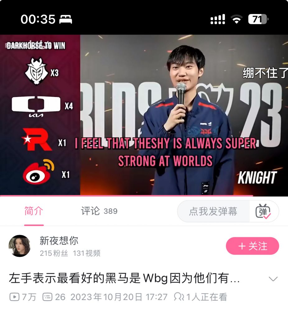 [国际赛事]Knight才是LPL真正的言灵吧 NGA玩家社区