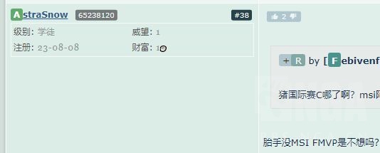[国际赛事]369 knight这两个人是否是新时代的clearlove和uzi NGA玩家社区