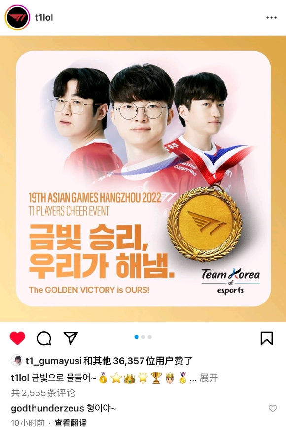 [本赛区赛事]t1这么强？ NGA玩家社区