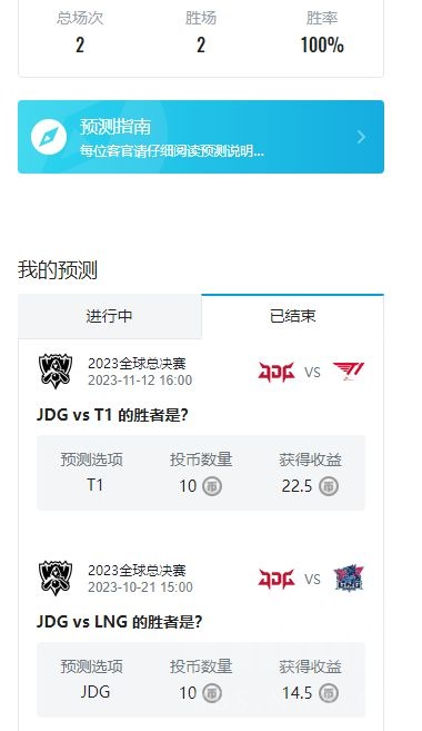 [国际赛事] 纵观8强赛以后，预测结果主流观点的观众是不是才是纯纯的cjb？ NGA玩家社区