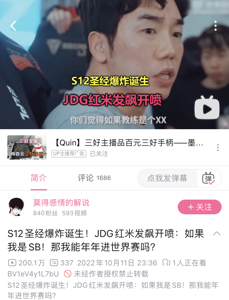 [国际赛事]tabe的回旋镖来了 NGA玩家社区