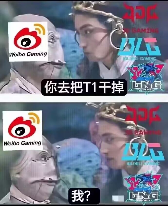 [国际赛事]相信wbg就完了 NGA玩家社区