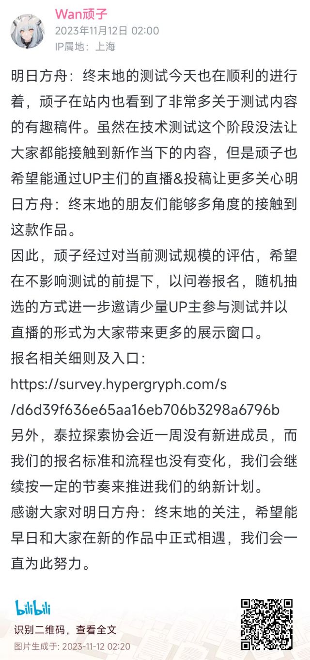 [国际赛事]不会真是宿傩薄纱5t5吧 NGA玩家社区