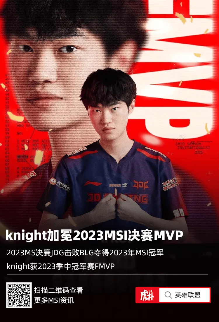 [国际赛事]369 knight这两个人是否是新时代的clearlove和uzi NGA玩家社区