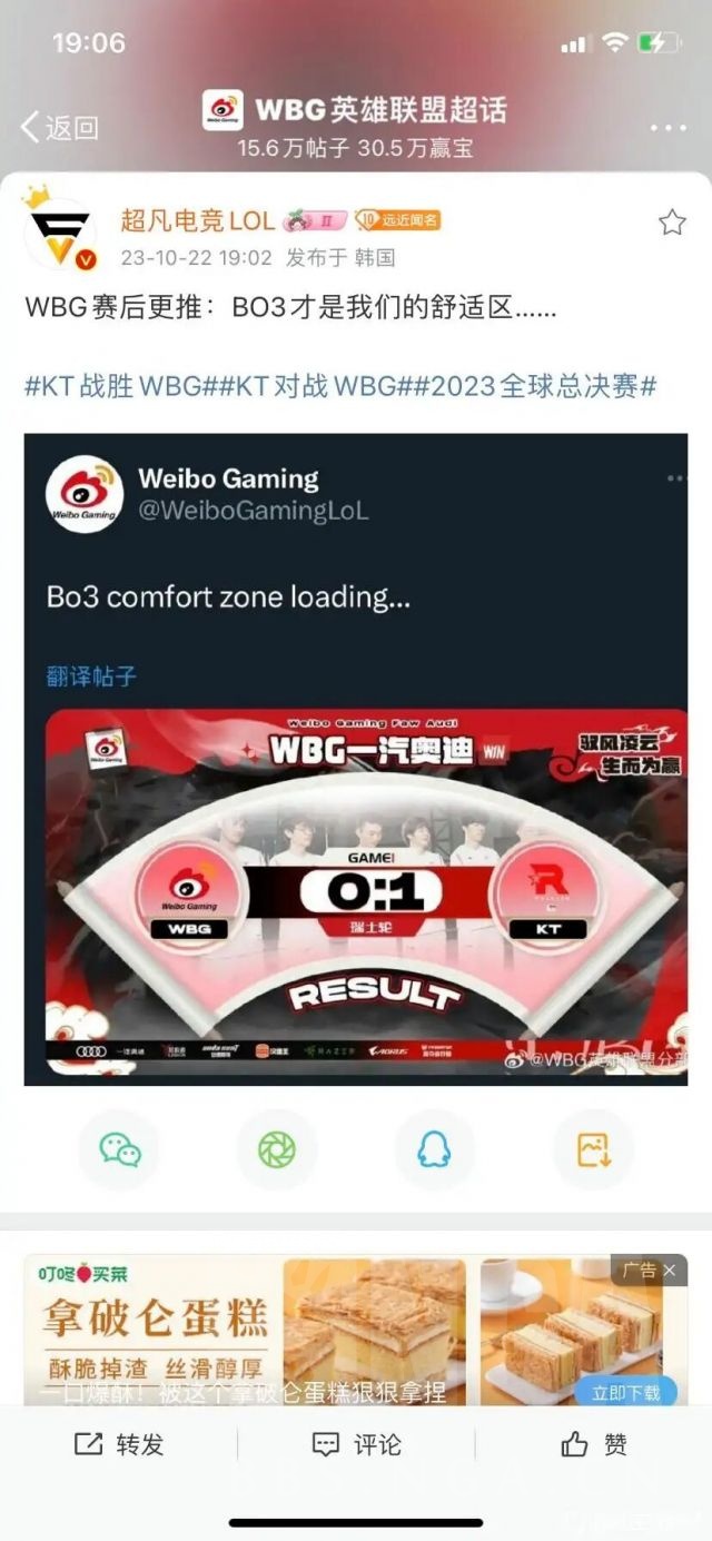 [国际赛事] 经典回顾之——“bo3才是我们的舒适区” NGA玩家社区